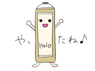 みなとみらいの新名所？！ロープウェイ「YOKOHAMA AIR CABIN」♪ ☆横浜みなとみらいの美容室ネイジーblog | 横浜みなとみらいの美容室neizy(ネイジー)