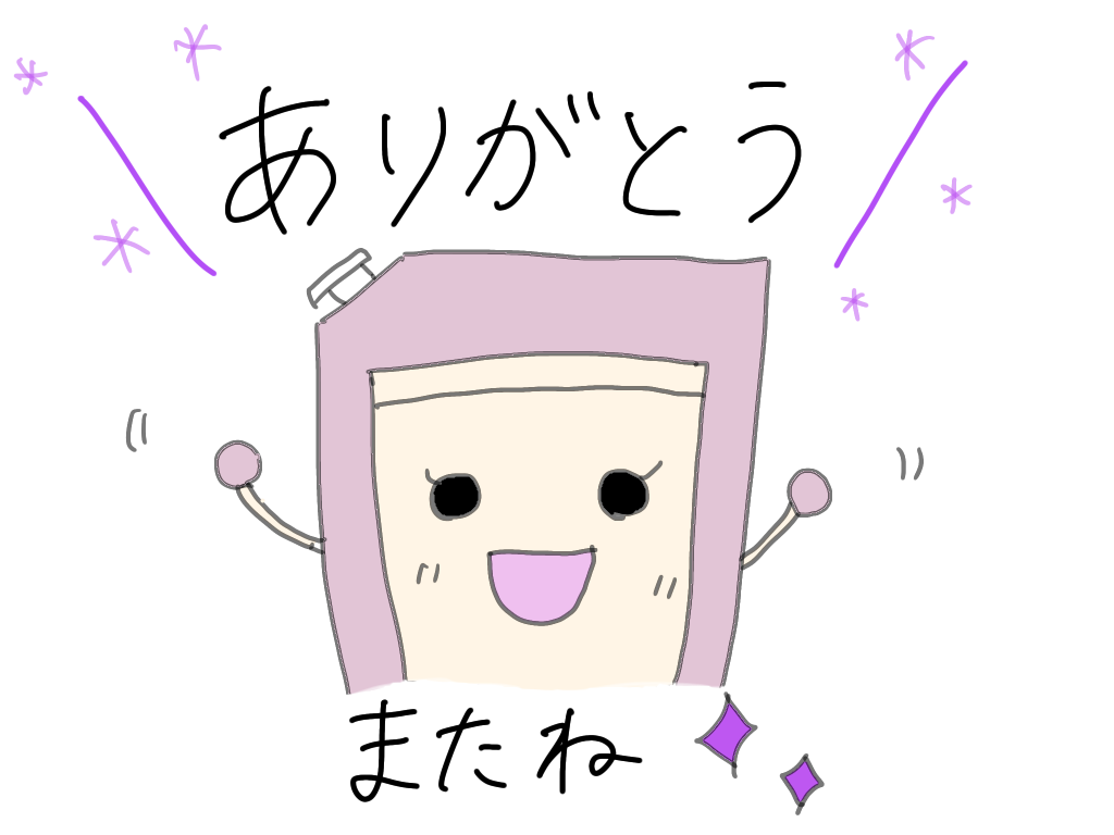 くせ毛のドライカットがうまい neizy ネイジー haloヘイローモイスチャーシャンプー1000ml詰め替えパウチ「ありがとう、またね」☆横浜みなとみらいの美容室neizyネイジーオリジナル ...